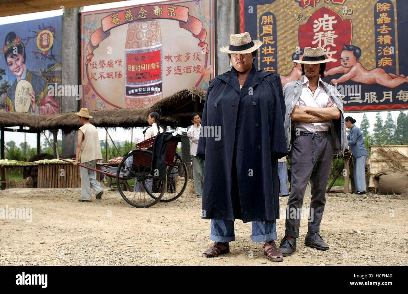 KUNG FU HUSTLE, (aka GONG FU), Lam Tse Chung, Stephen Chow, 2004 ...