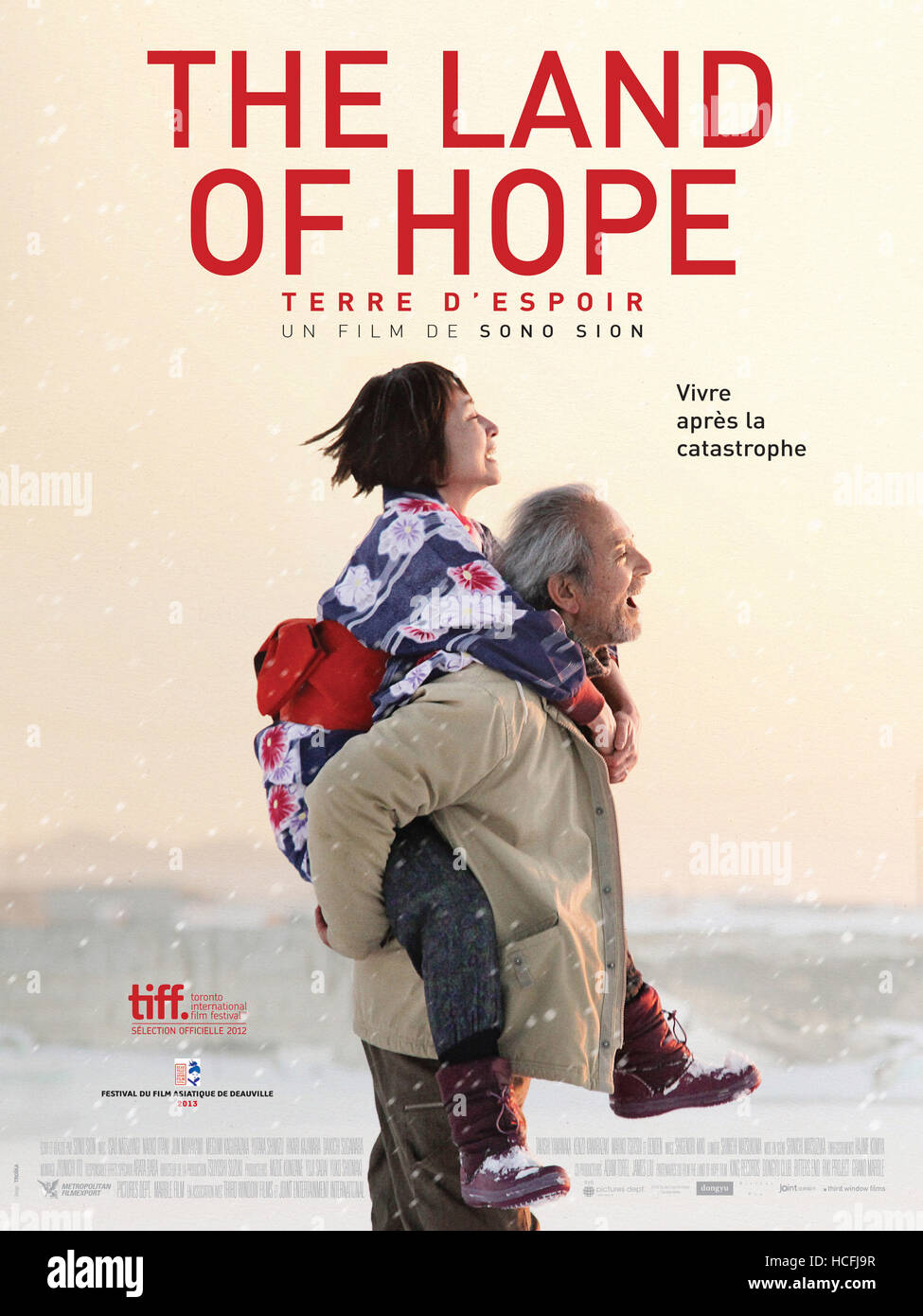 THE LAND OF HOPE, (aka KIBO NO KUNI), French poster art, from left ...