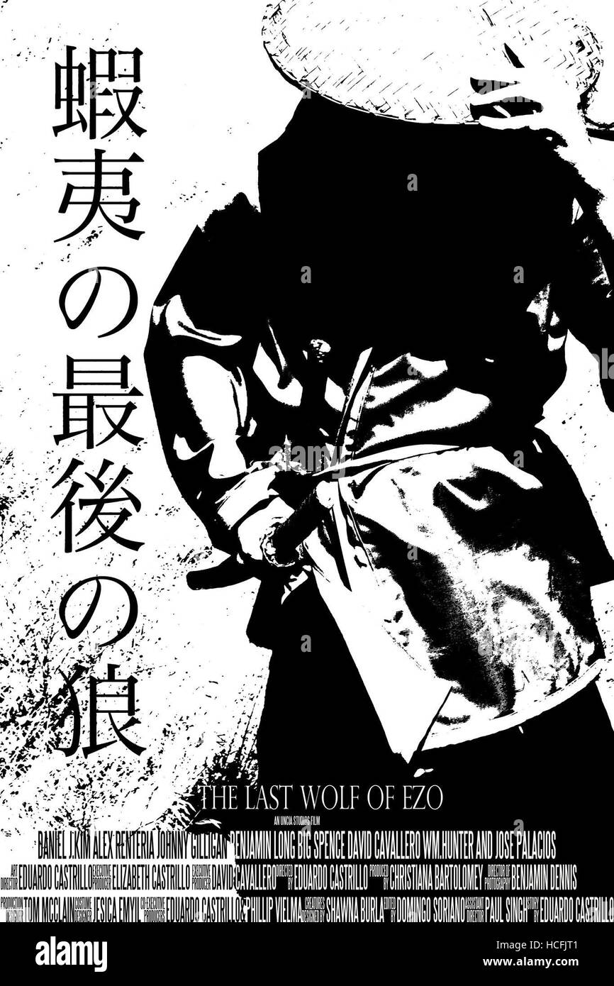 THE LAST WOLF OF EZO, poster, 2015. © Uncia Films / courtesy Everett ...