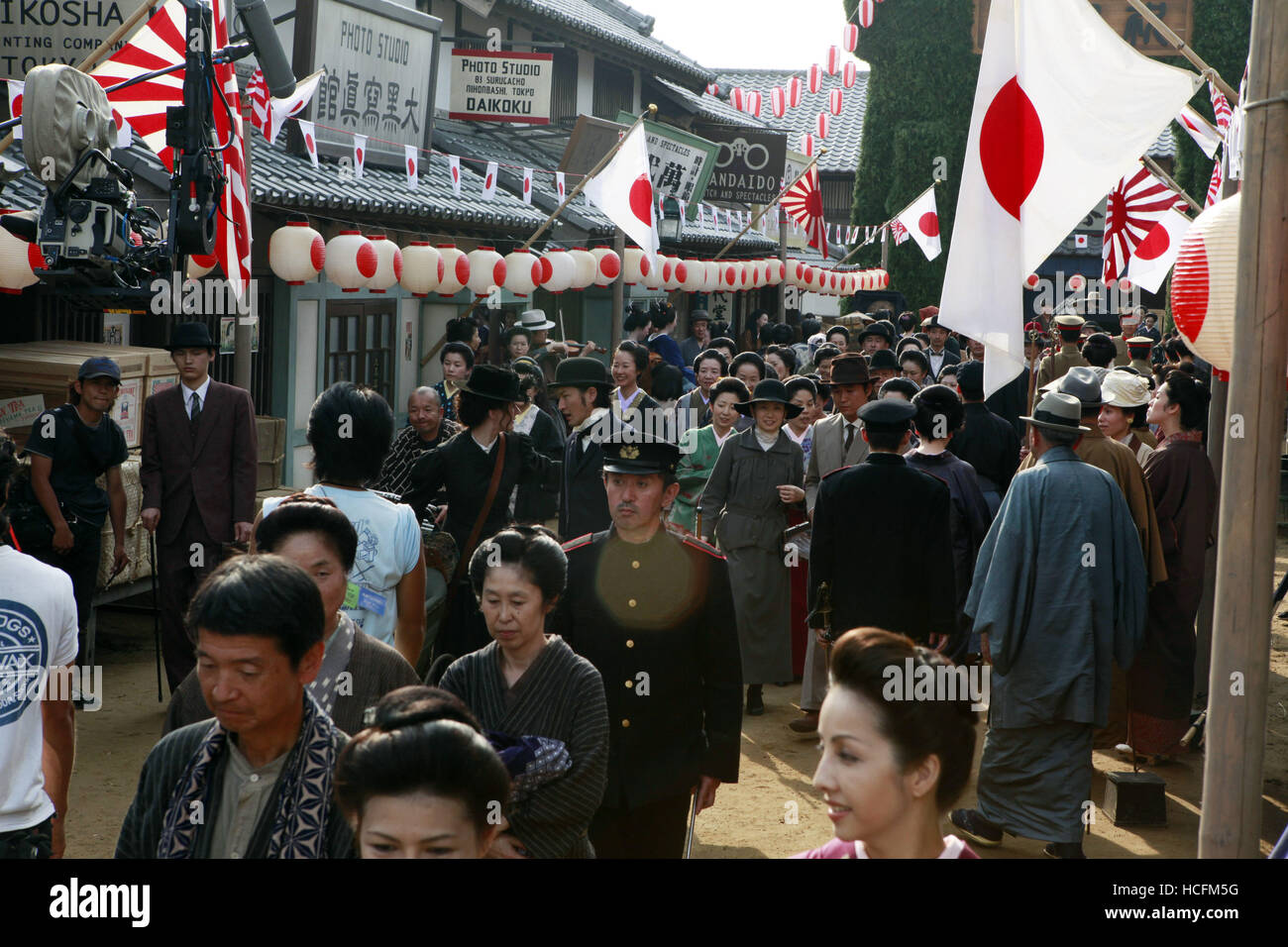 LEONIE, center l-r: Emily Mortimer, Shido Nakamura, 2010, ph: Patti ...