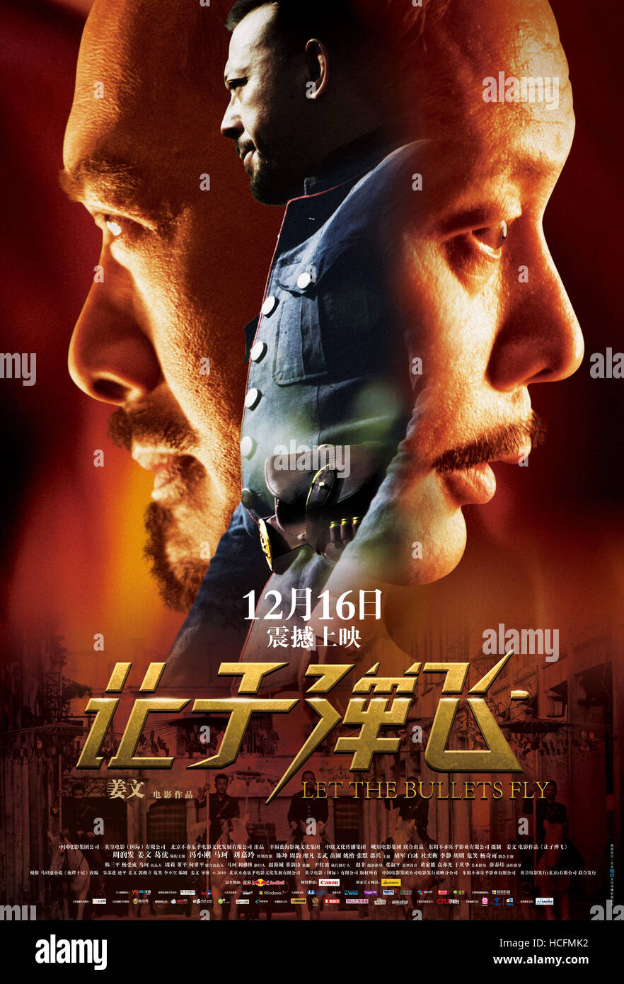 LET THE BULLETS FLY, (aka RANG ZIDAN FEI), from left on Chinese poster ...