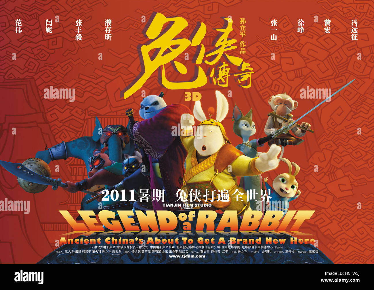 LEGEND OF KUNG FU RABBIT, (aka LEGEND OF A RABBIT, aka TU XIA CHUAN QI ...