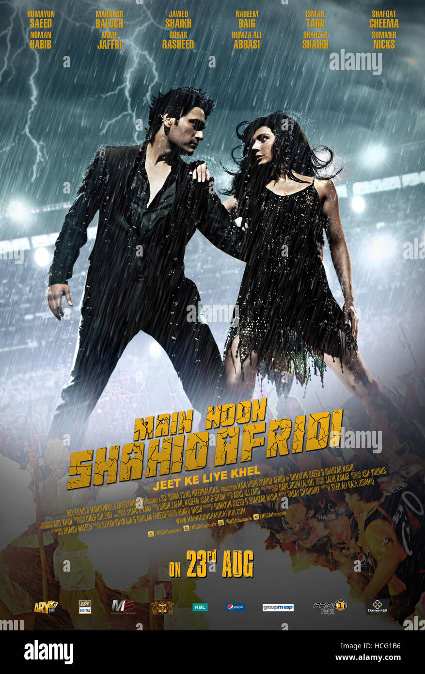 MAIN HOON SHAHID AFRIDI, Pakistani poster, from left: Humayun Saeed ...