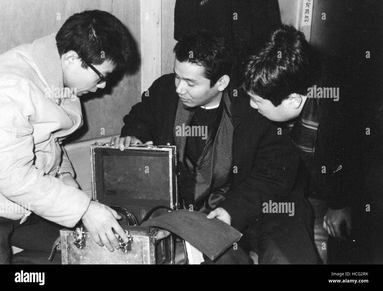 A MAN VANISHES, (aka NINGEN JOHATSU), 1967 Stock Photo - Alamy A MAN VANISHES, (aka NINGEN JOHATSU), 1967 Stock Photo - Alamy