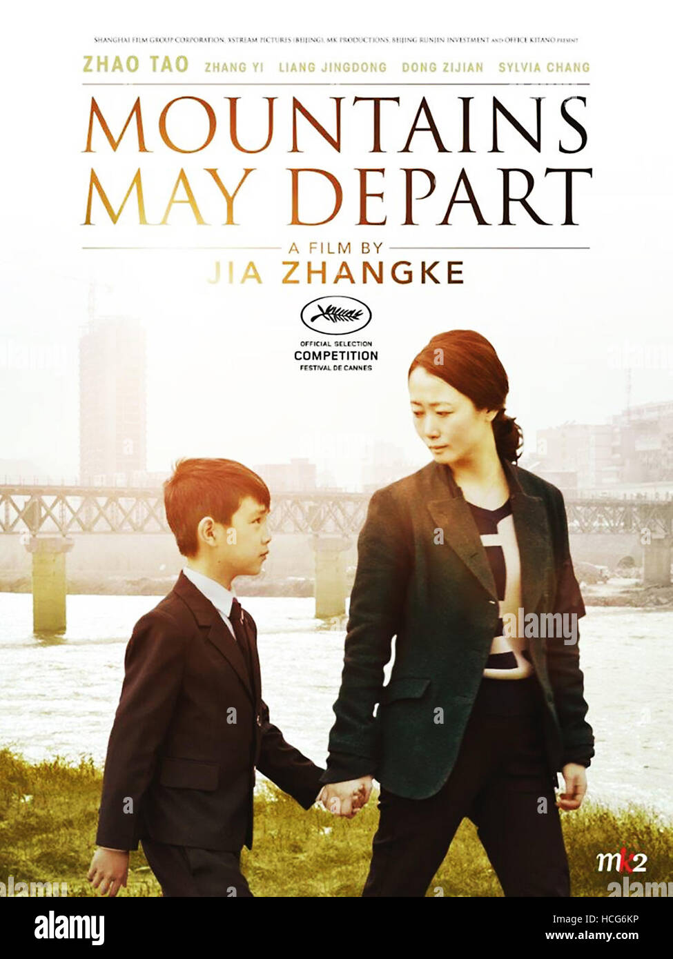 MOUNTAINS MAY DEPART, (aka SHAN HE GU REN), Chinese poster, 2015 ...