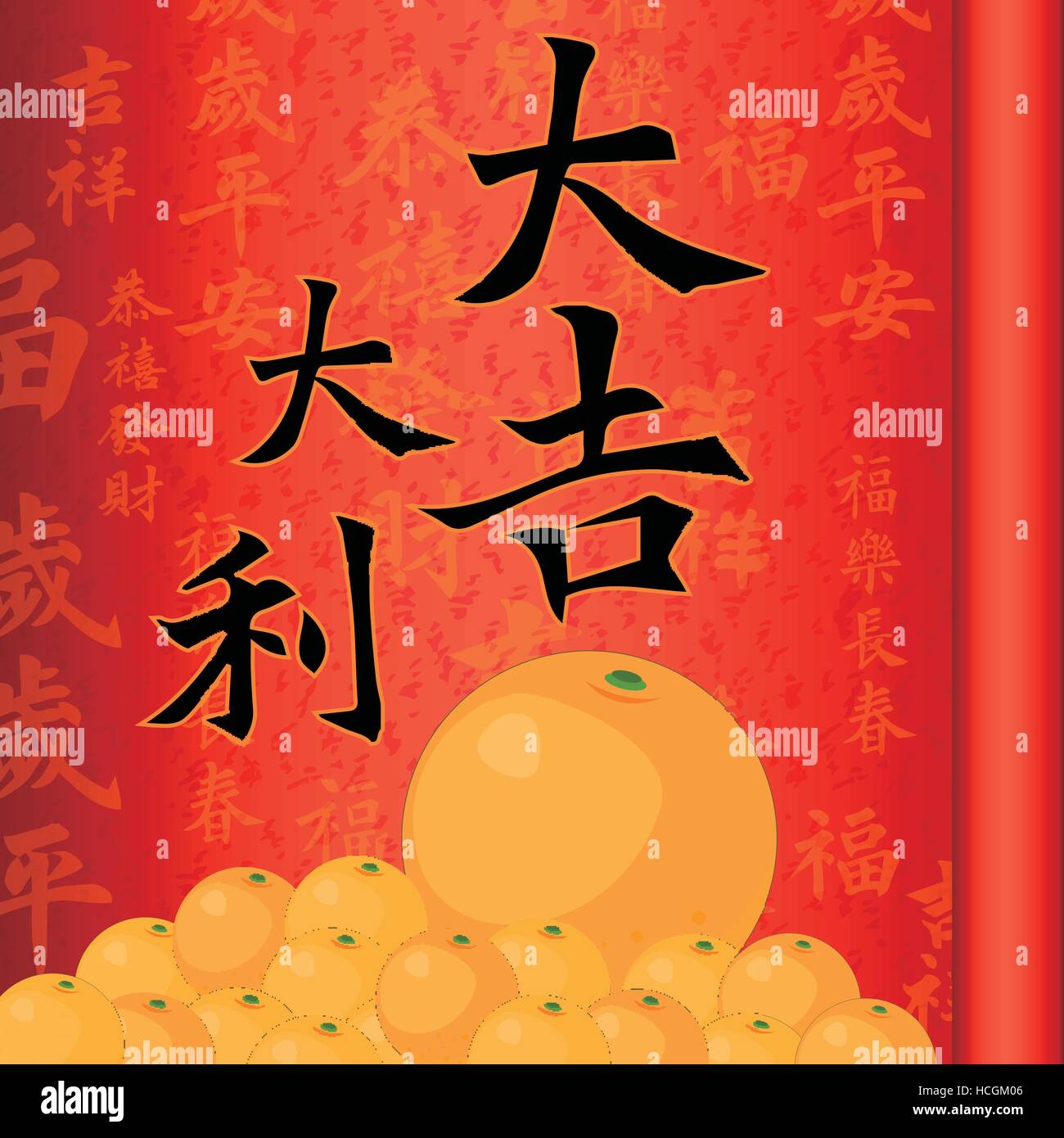 Chinese calligraphy fu Stock Vector Images - Alamy
