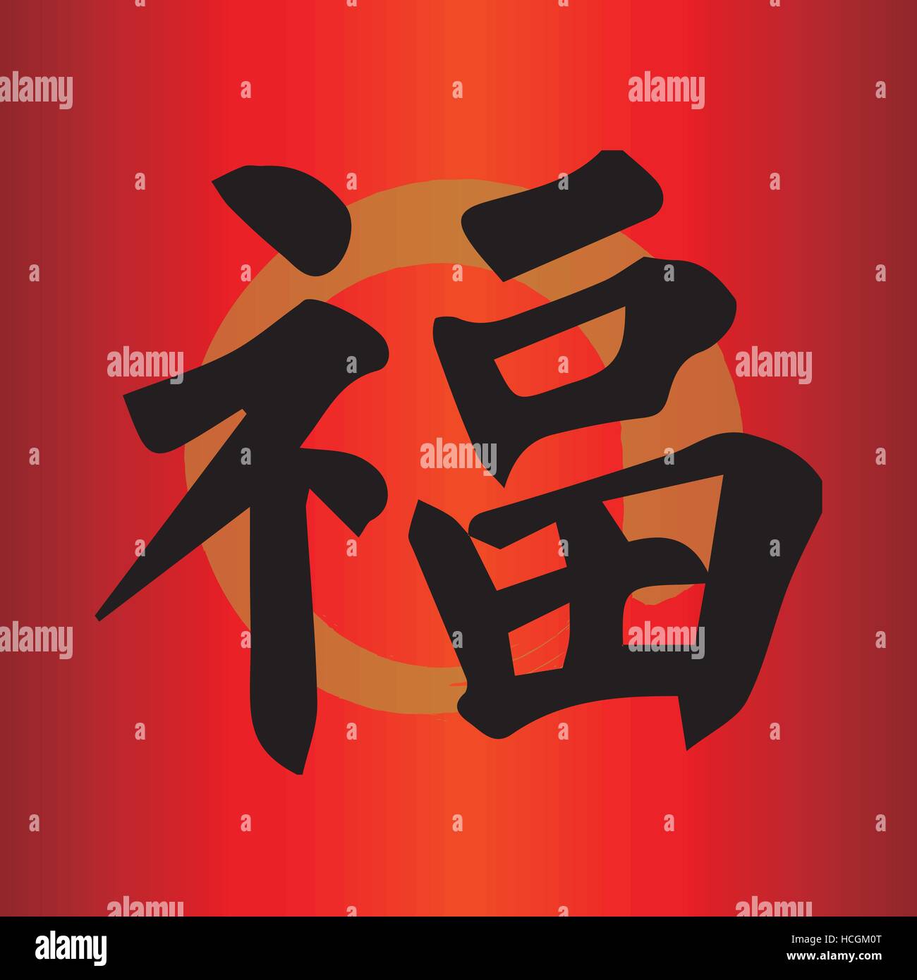 New confucianism Stock Vector Images - Alamy