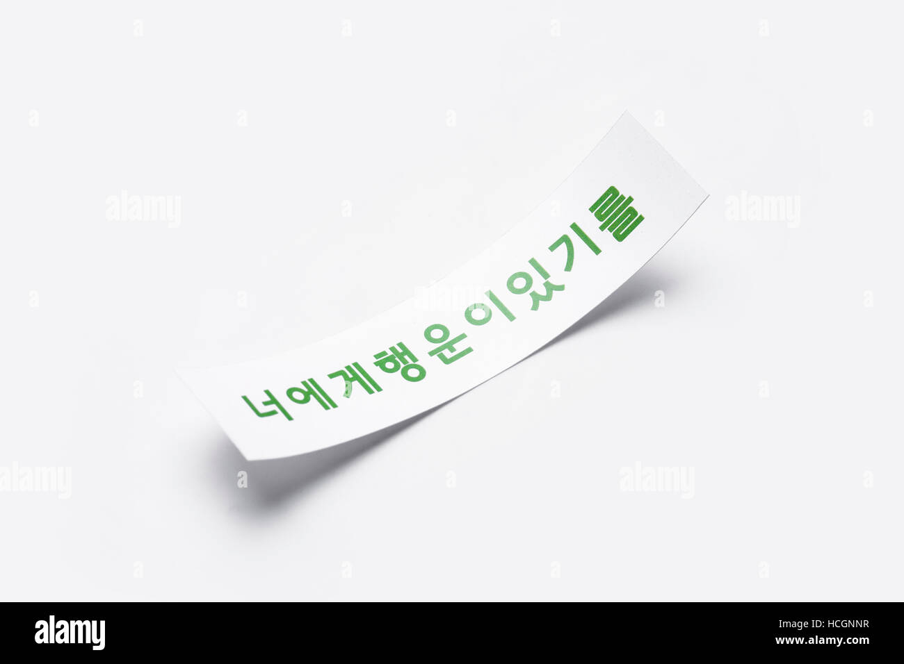 Korean message of fortune Stock Photo - Alamy