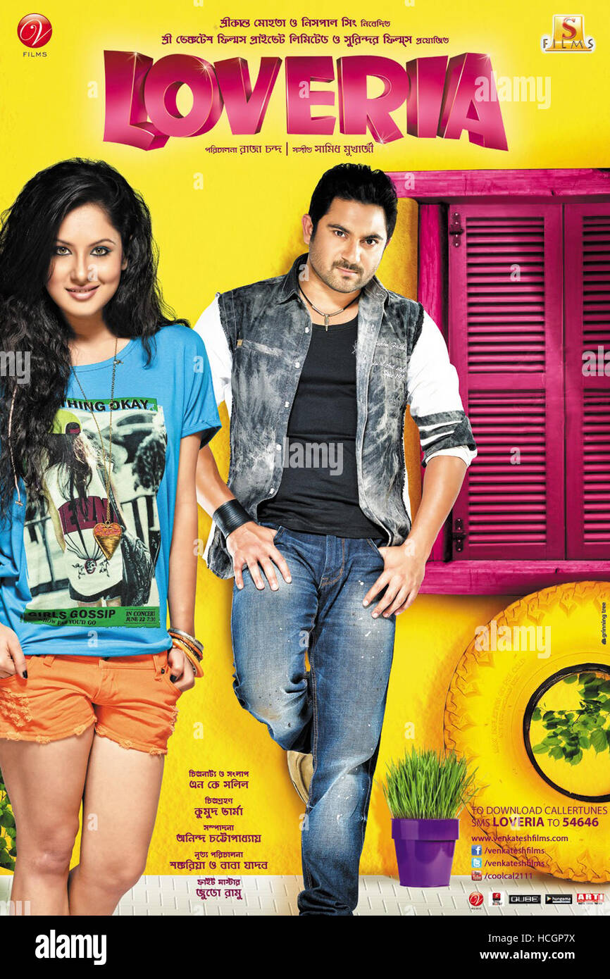 LOVERIA, Indian poster, from left: Puja Bose, Soham Chakraborty, 2013 ...