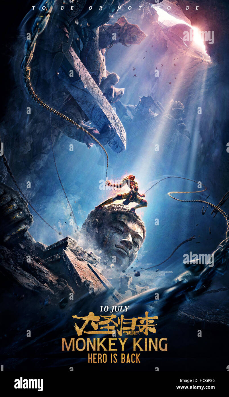 MONKEY KING: HERO IS BACK, (aka XI YOU JI ZHI DA SHENG GUI LAI ...