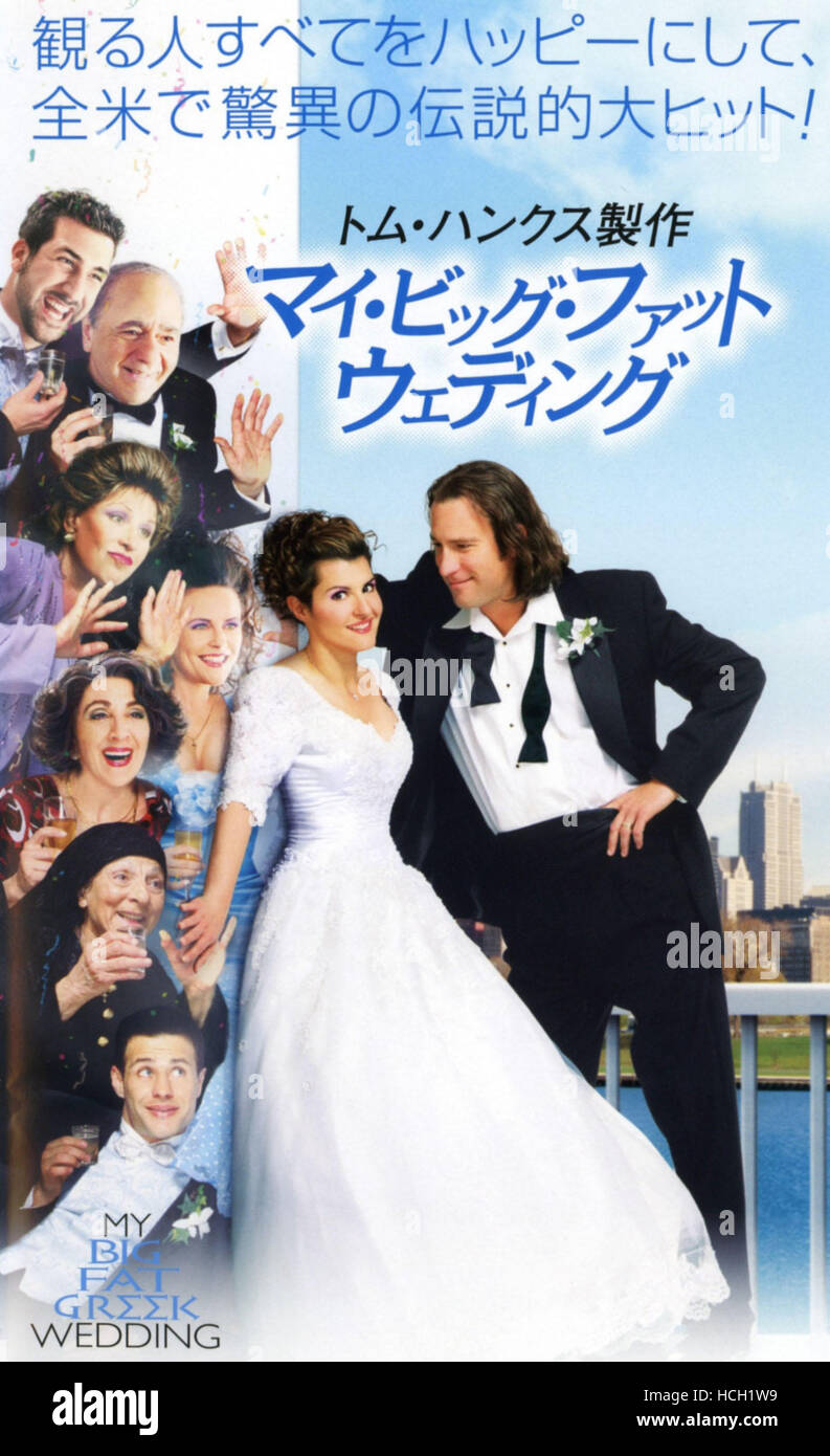 MY BIG FAT GREEK WEDDING, left from top: Joey Fatone, Michael ...