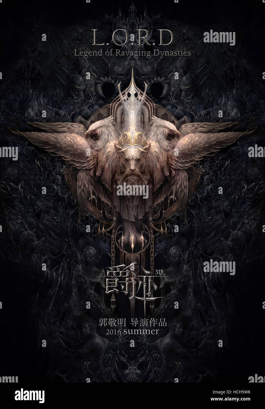 L.O.R.D: LEGEND OF RAVAGING DYNASTIES, (aka JUE JI), Chinese poster ...