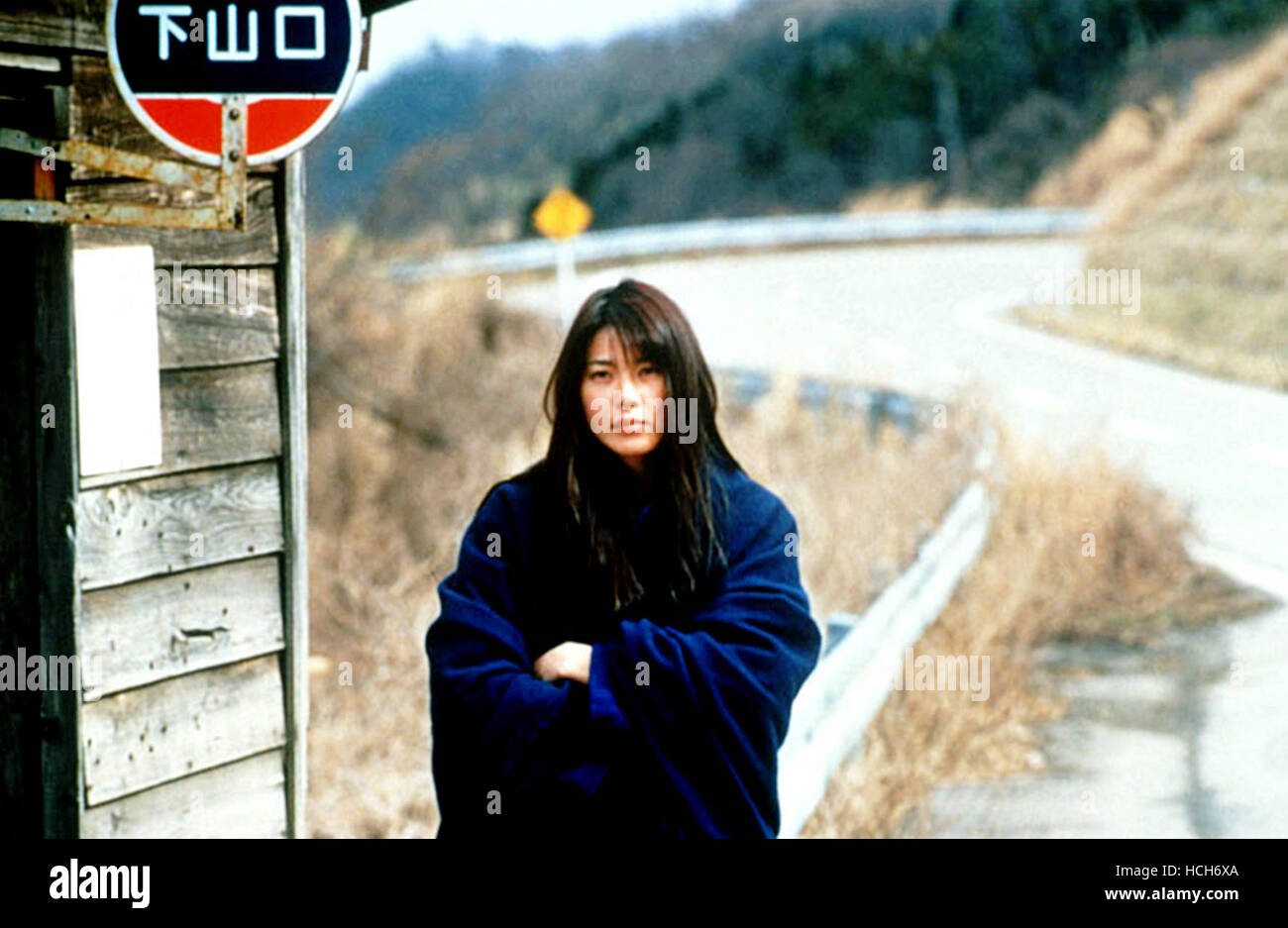 MABOROSI, (aka MABOROSHI NO HIKARI, aka ILLUSION), Makiko Esumi, 1995 ...