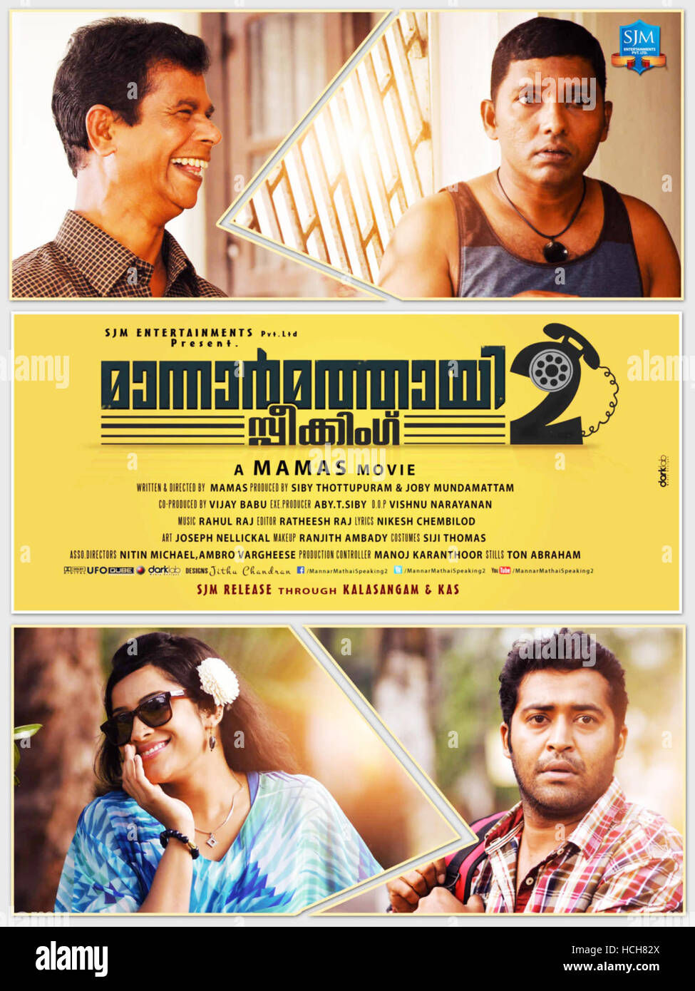 MANNAR MATHAI SPEAKING 2, Indian poster, Indrans (top left), Aparna ...