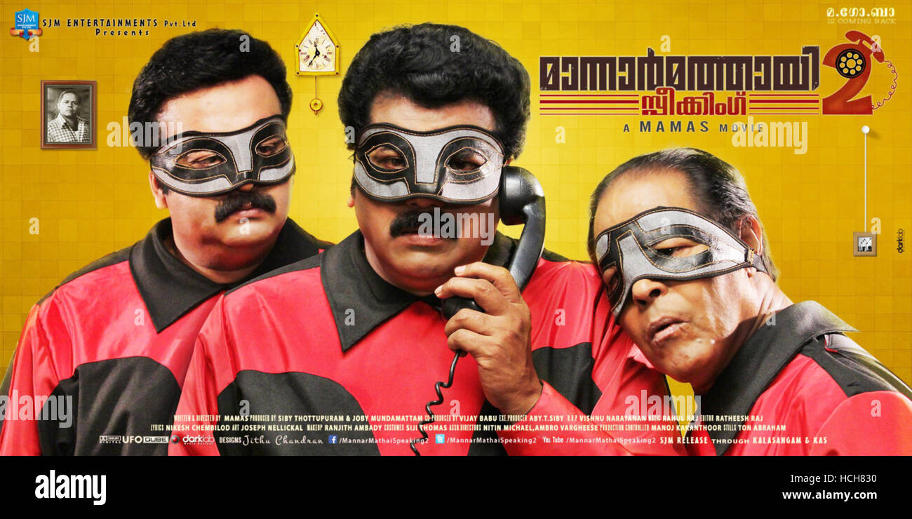 MANNAR MATHAI SPEAKING 2, Indian poster, 2014 Stock Photo - Alamy