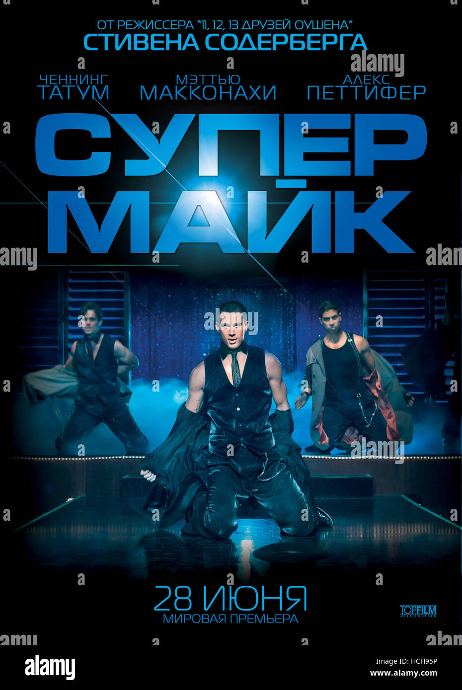 MAGIC MIKE, Russian poster art, Channing Tatum (center), 2012. ©Warner ...