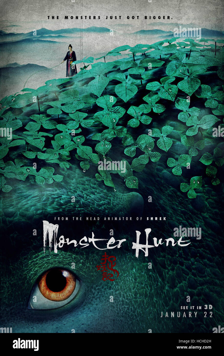 MONSTER HUNT, (aka ZHUO YAO JI), US poster, 2015. ©FilmRise/courtesy ...
