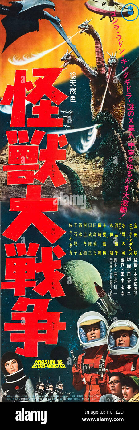MONSTER ZERO, (aka KAIJU DAISENSO), top left: Masaki Shinohara (as ...