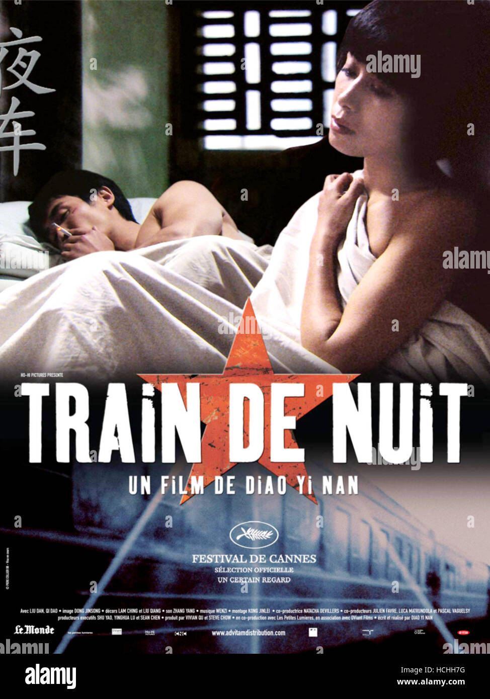 NIGHT TRAIN, (aka YE CHE), Qi Dao, Liu Dan, 2007. ©MK2 Diffusion ...