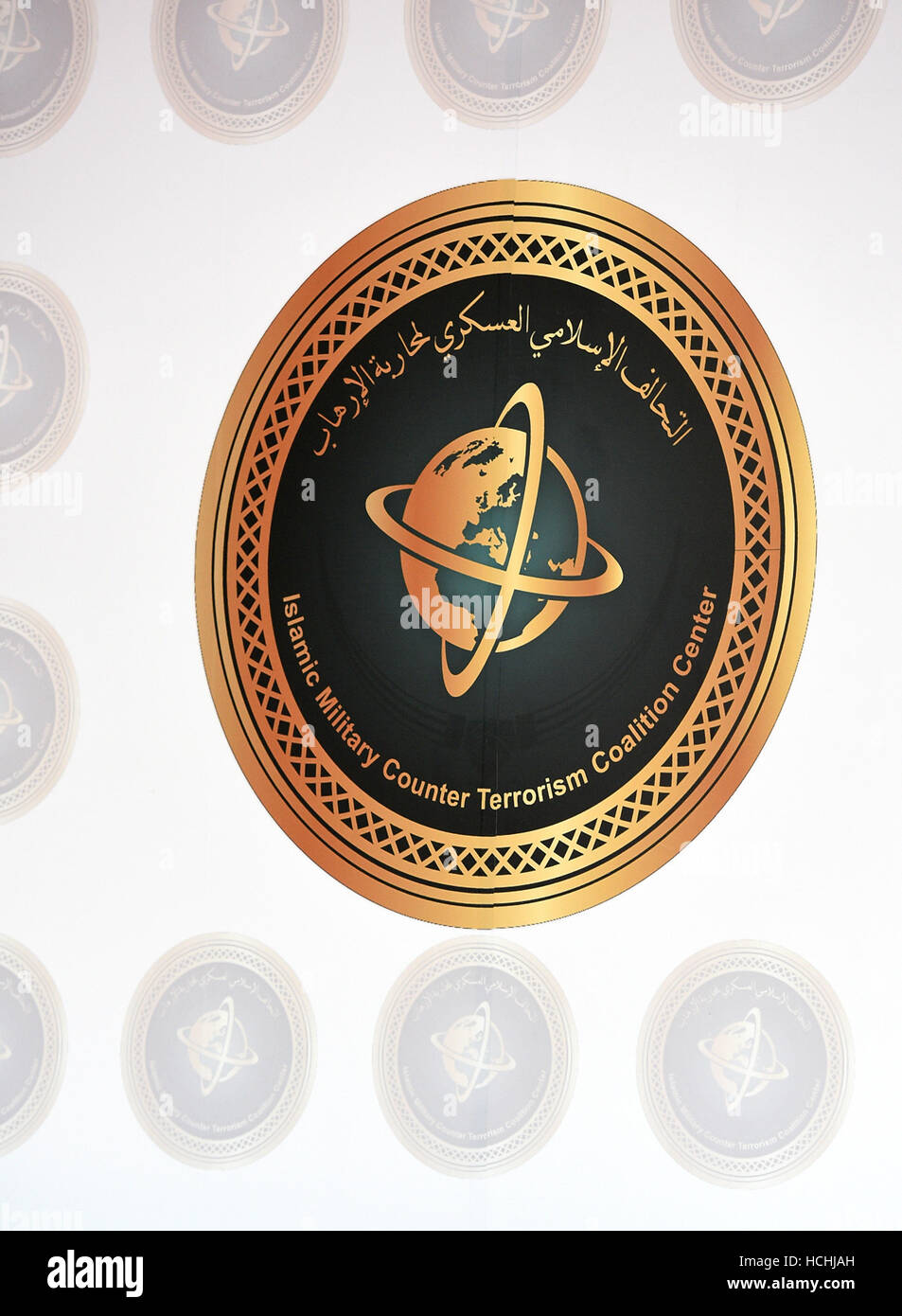 Riyadh, Saudi Arabia. 08th Dec, 2016. The emblem of the Islamic ...