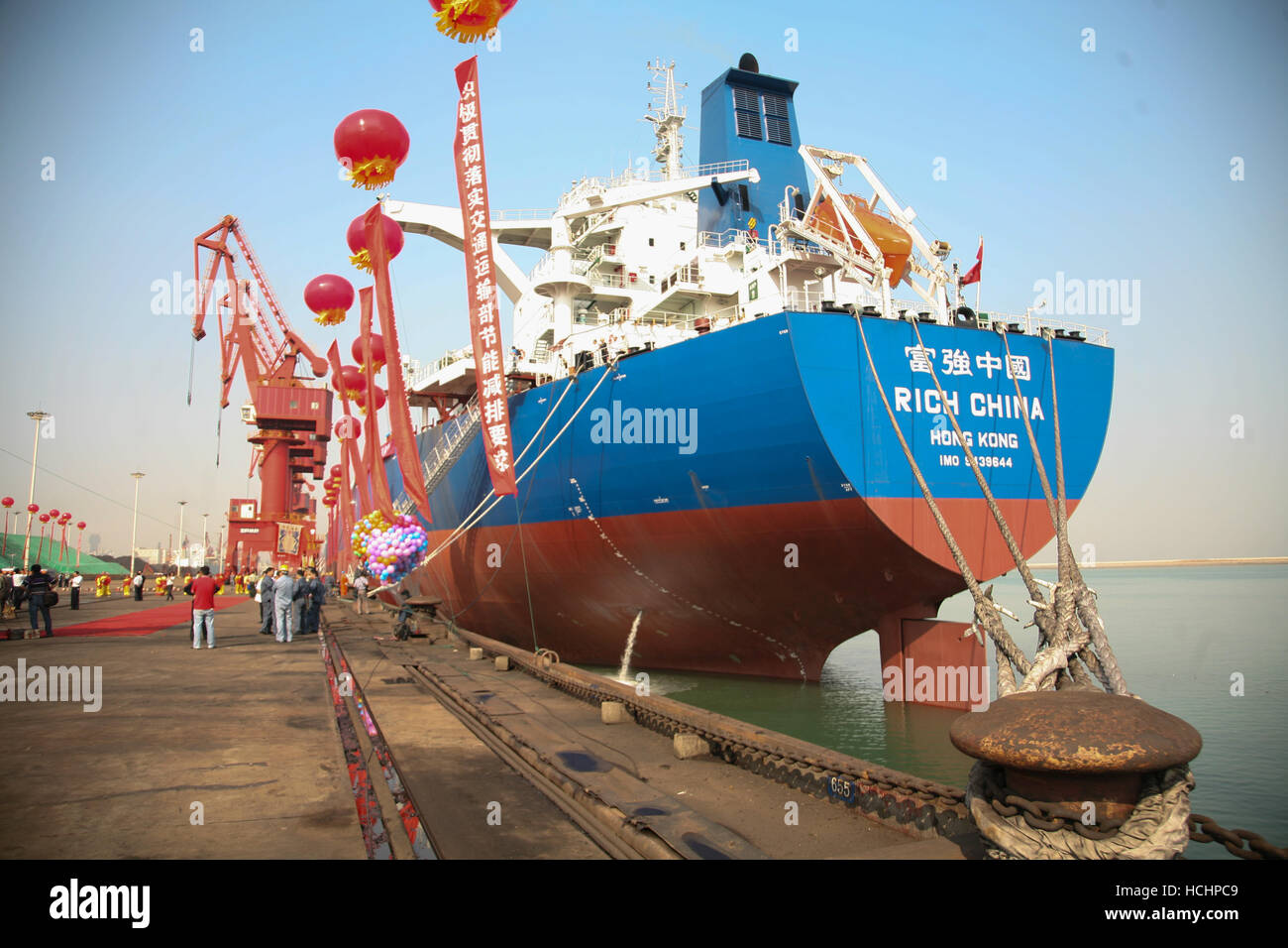 (161209) -- NANJING, Dec. 9, 2016 (Xinhua) -- A cargo vessel anchors at ...