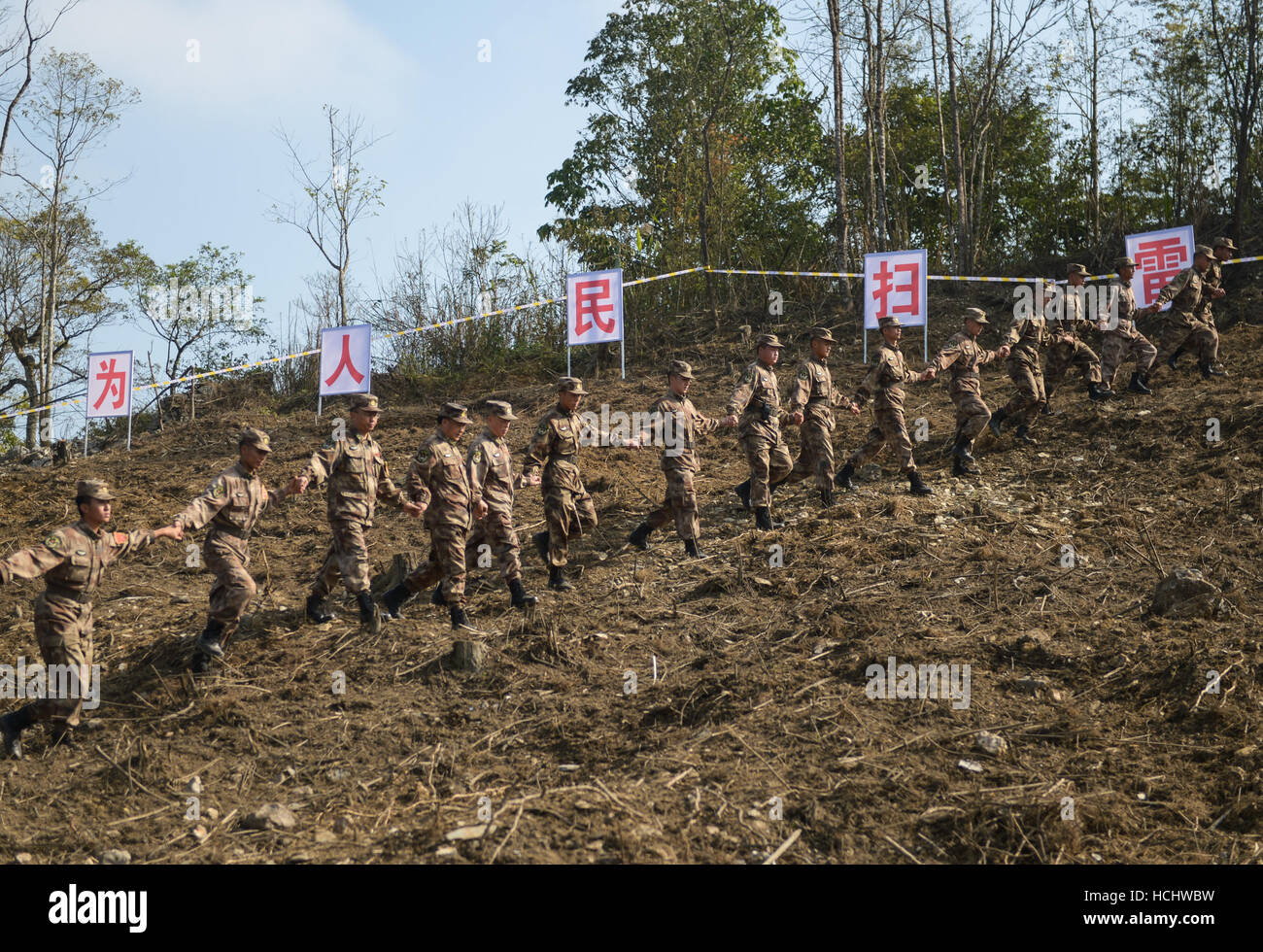 Hekou, China's Yunnan Province. 9th Dec, 2016. Soldiers walk at a ...