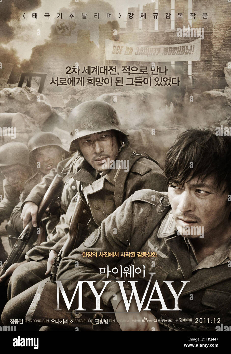 MY WAY, (aka MAI WEI), Korean poster art, from left: ODAGIRI Jo, JANG ...