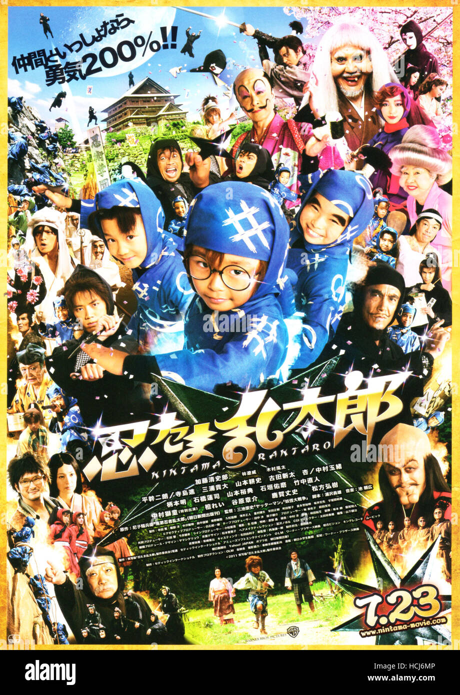 NINJA KIDS!!!, (aka NINTAMA RANTARO), Japanese poster art, blue-clad ...