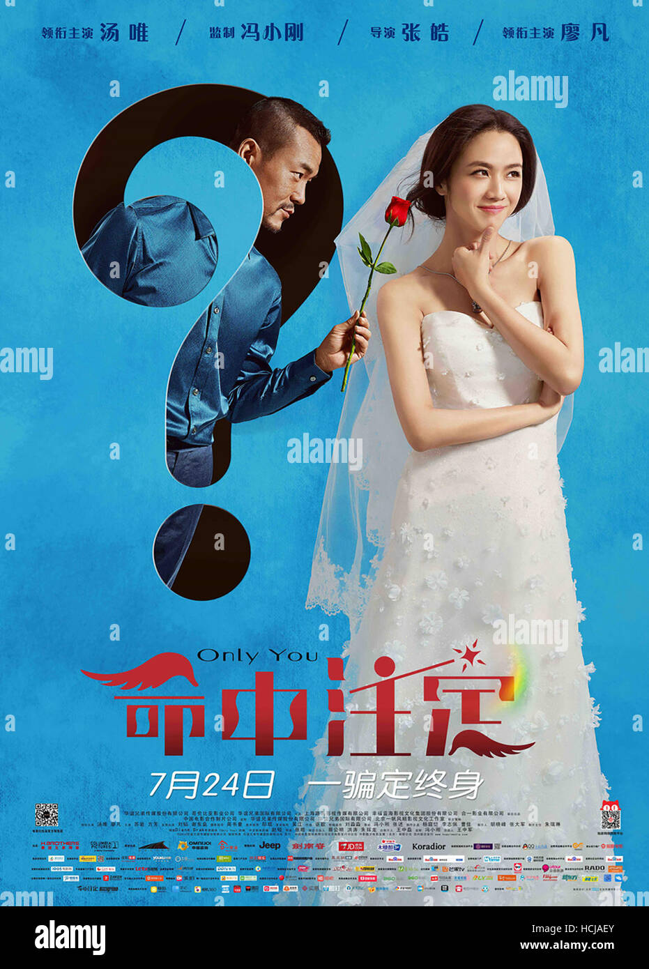 Ming zhong hi-res stock photography and images - Alamy