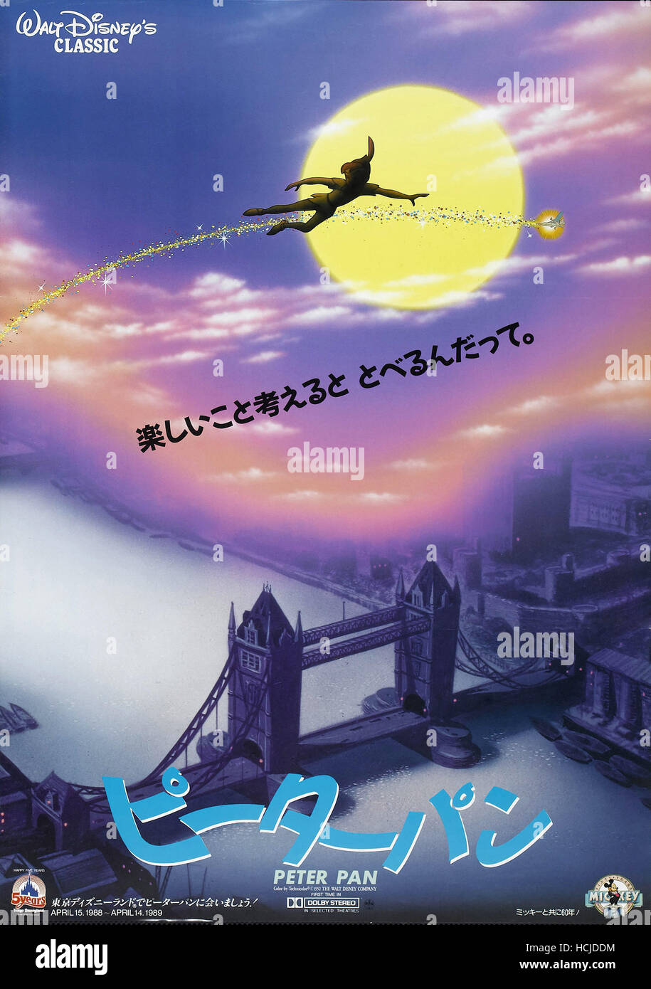 PETER PAN, Japanese poster art, 1953 Stock Photo - Alamy