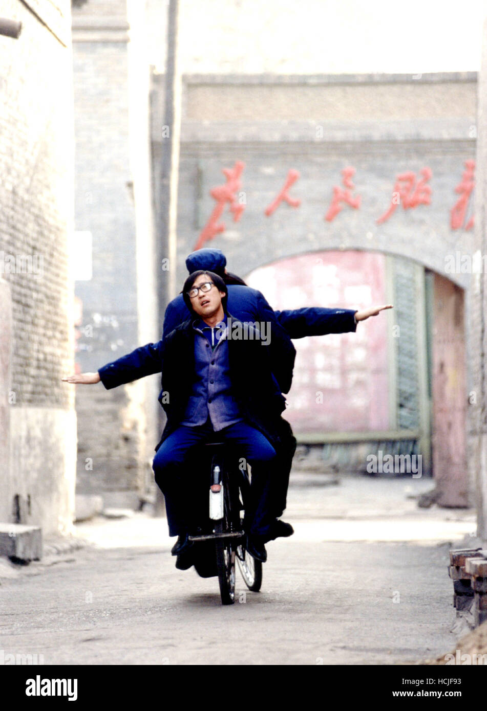 Platform Aka Zhantai Wang Hong Wei 2000 ©empire Pictures Courtesy