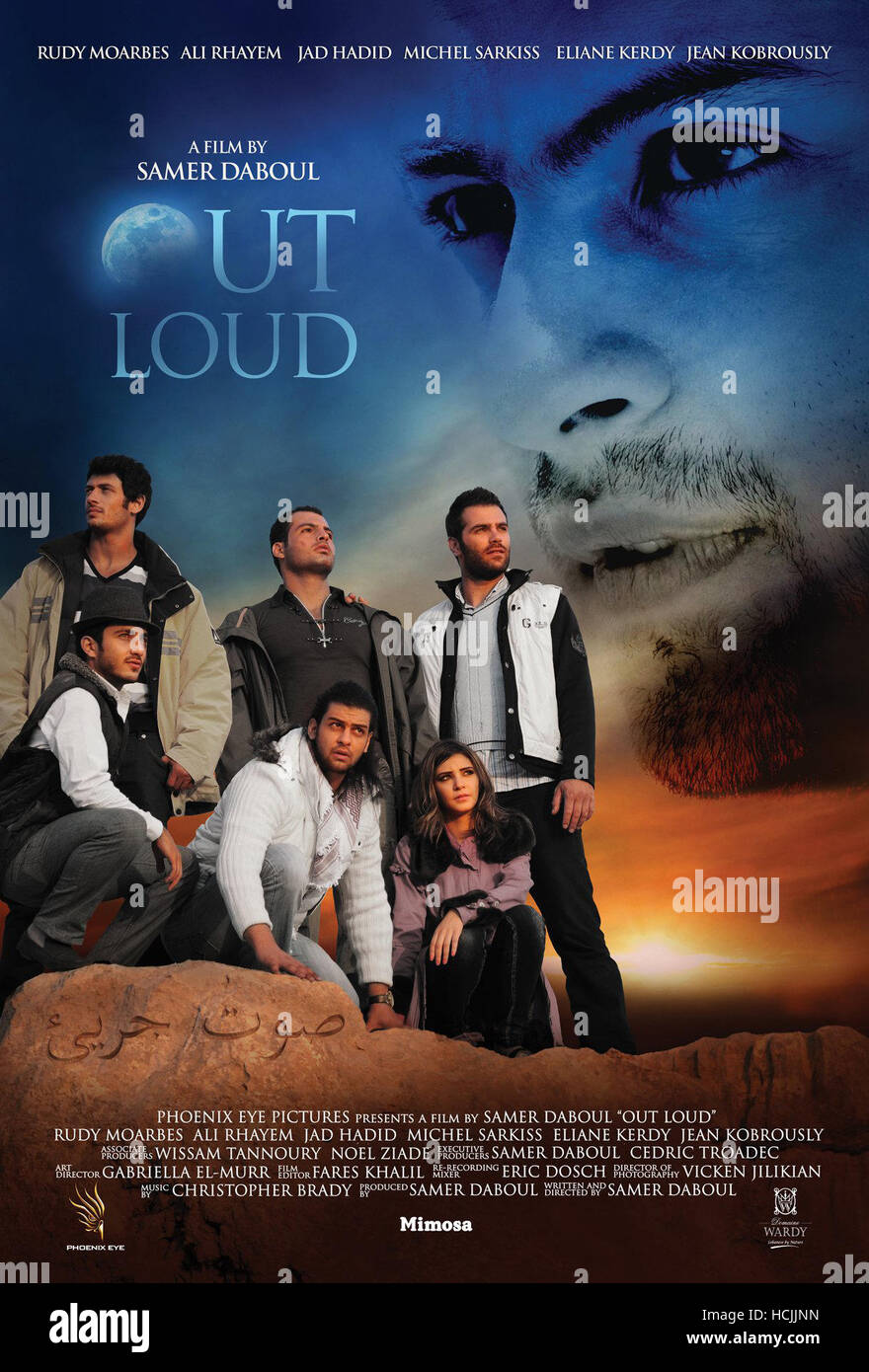 OUT LOUD, international poster art, full color figures, top from left ...