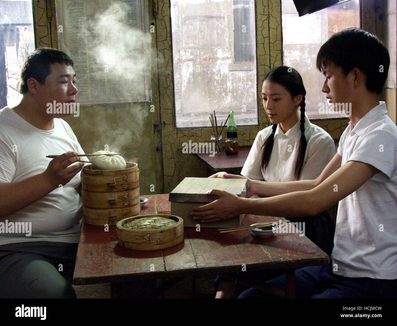 PEACOCK, (aka KONG-QUE), Feng Li, Zhang Jingchu, Ly YuLai, 2005 Stock ...