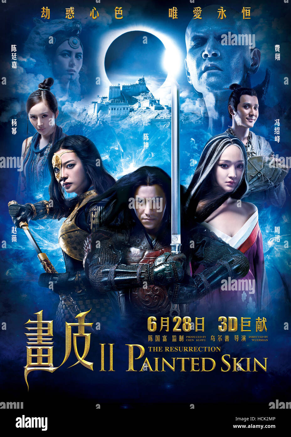 PAINTED SKIN: THE RESURRECTION, (aka HUA PI 2, aka PAINTED SKIN 2 ...