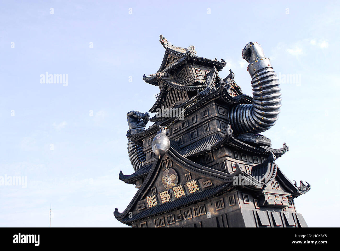 ROBOGEISHA, (aka ROBO-GEISHA), 2009. ©Funimation Entertainment/courtesy ...