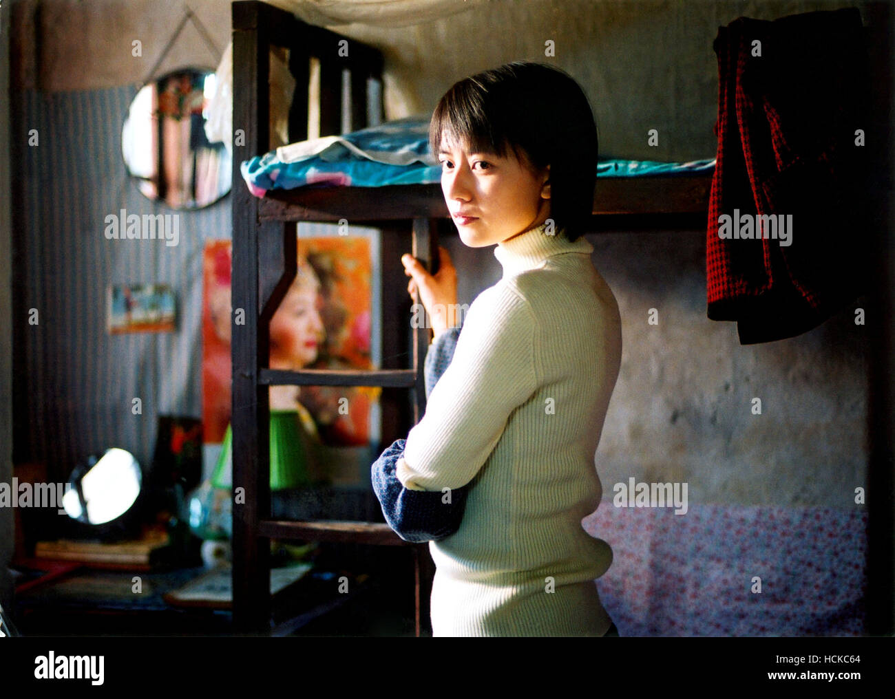 SHANGHAI DREAMS, (aka QING HONG), Yuanyuan Gao, 2005 Stock Photo - Alamy
