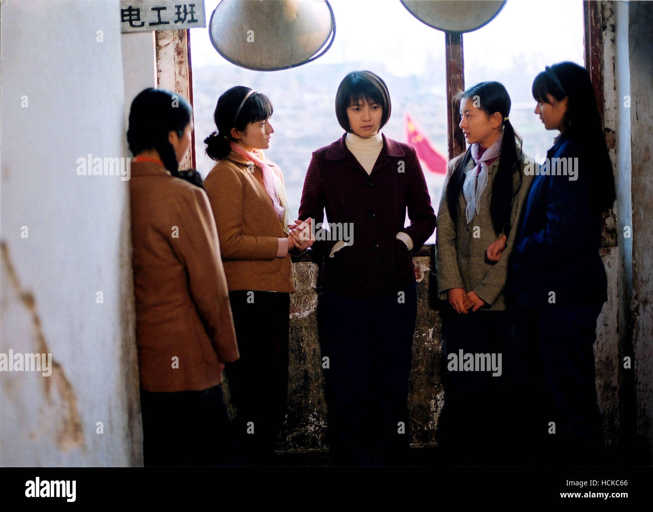 SHANGHAI DREAMS, (aka QING HONG), Yuanyuan Gao (center), 2005 Stock Photo - Alamy