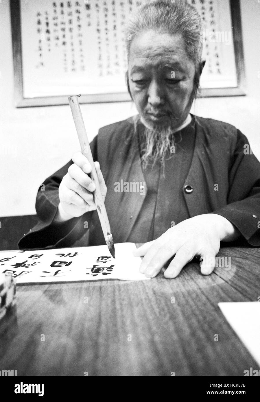 THE PROFESSOR: TAI CHI'S JOURNEY WEST, CHENG Man-ching, 2016, © First ...