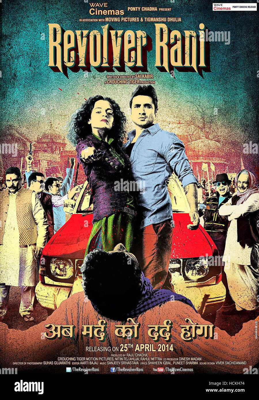 REVOLVER RANI, Indian poster art, from left: Kangana Ranaut, Vir Das ...