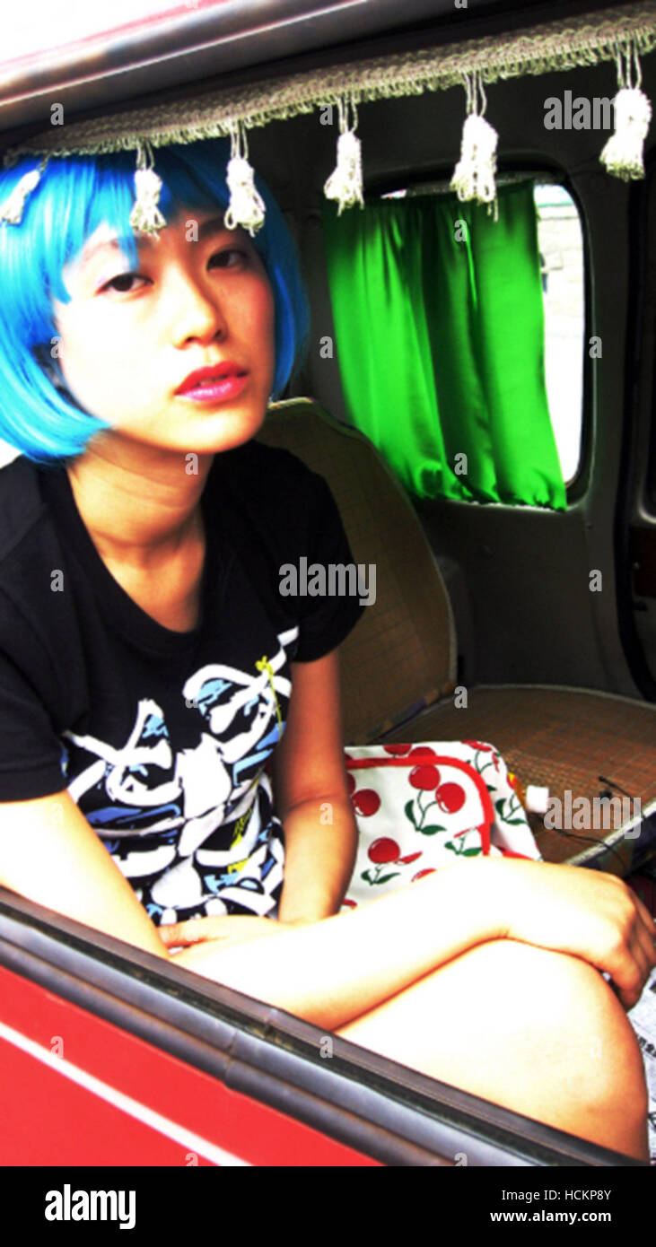 SHE, A CHINESE, HUANG Lu, 2009 Stock Photo - Alamy