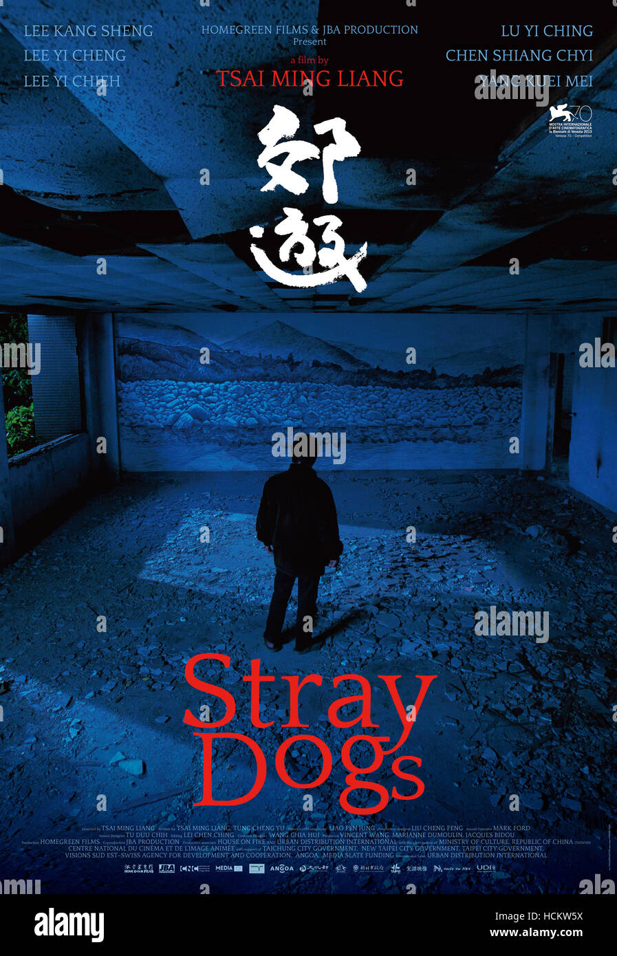 STRAY DOGS, (aka JIAO YOU), international poster art, LEE Kang-sheng ...