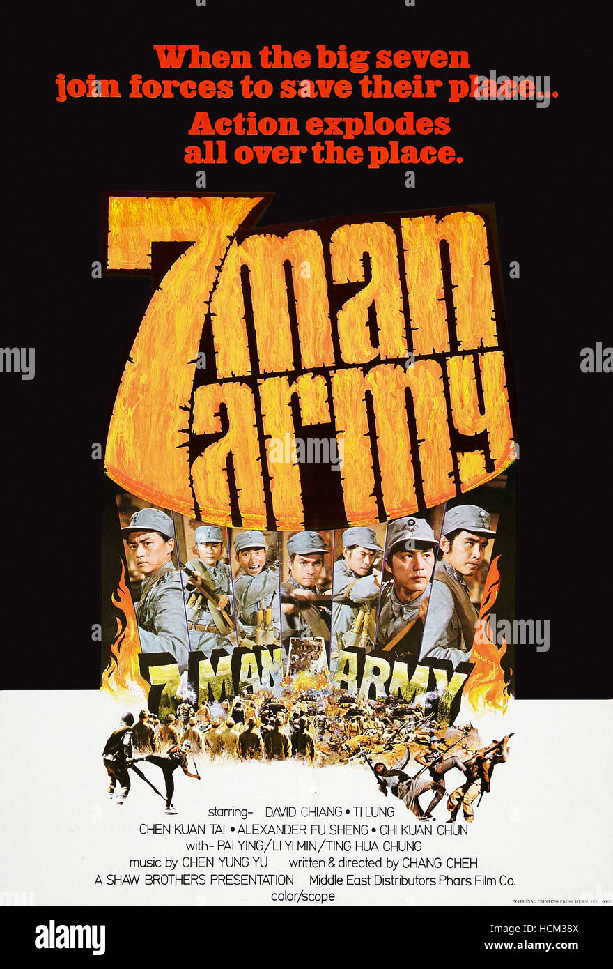 7 MAN ARMY, (aka SEVEN MAN ARMY, aka BA DAO LOU ZI), US poster art ...
