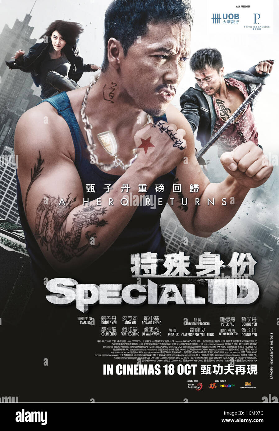 SPECIAL ID, (aka TE SHU SHEN FEN), Malaysian poster art, JING Tian ...