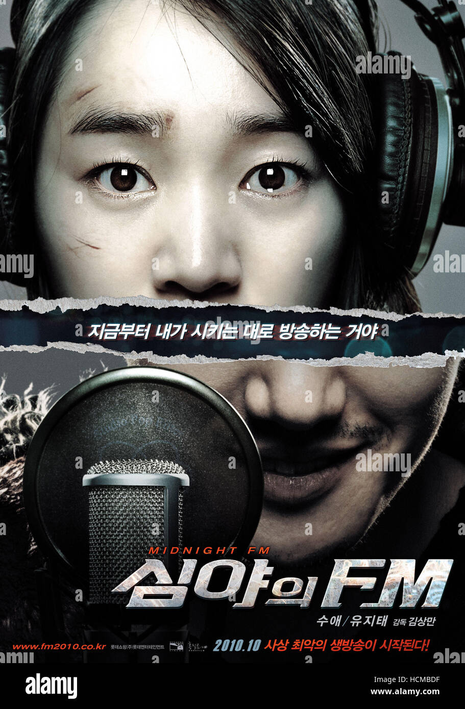 SIMYA-UI FM, (aka MIDNIGHT FM), from top: Su-Ae, YU Ji-tae, 2010 ...