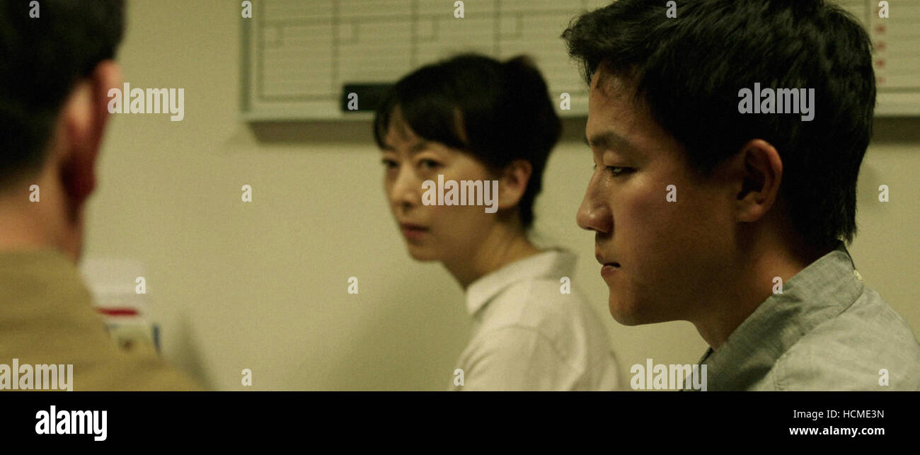 SPA NIGHT, from left: Haerry Kim, Joe Seo, 2016. © Strand Releasing ...