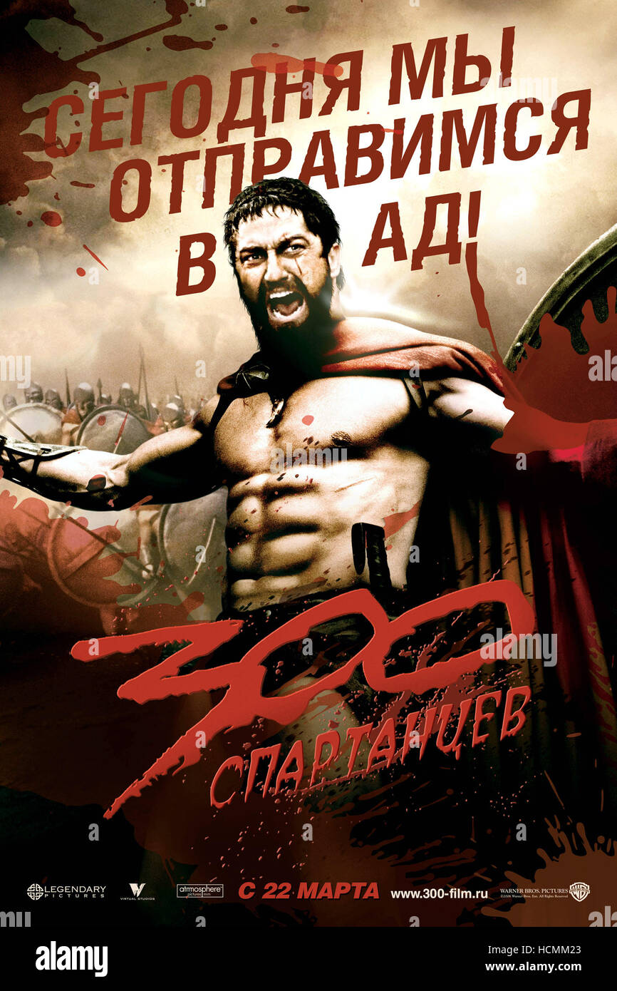 Gerard butler poster hi-res stock photography and images - Alamy