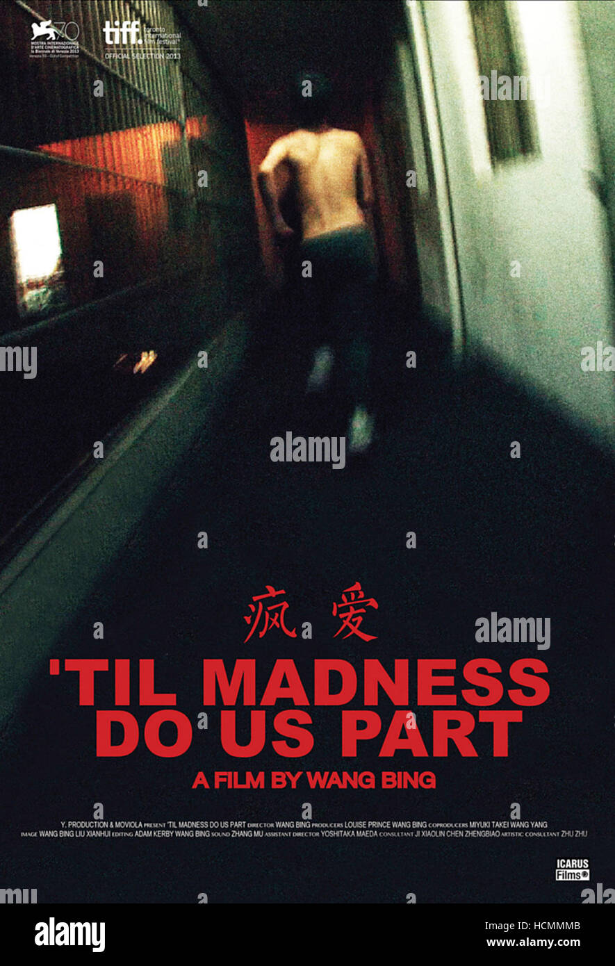 Til Madness Do Us Part Aka Feng Ai Us Poster 2013 ©icarus Films