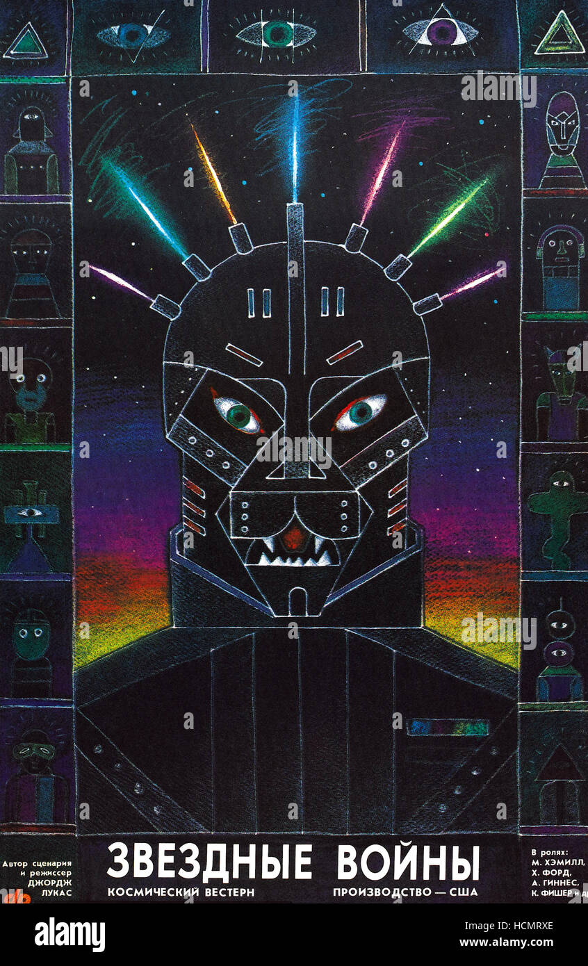 STAR WARS, (aka STAR WARS-EPISODE IV-A NEW HOPE), Russian poster art ...