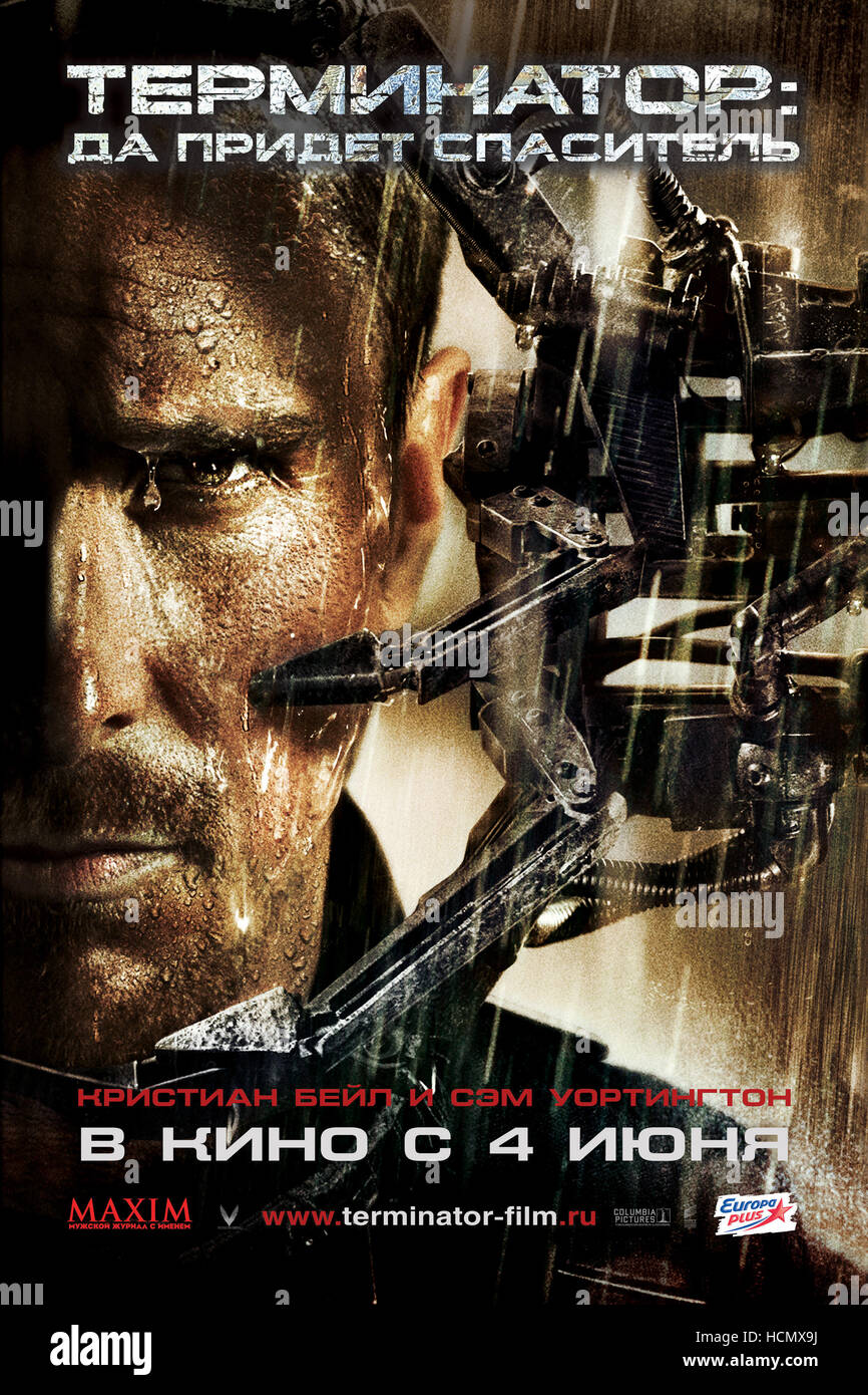 Terminator 4 Poster Original Terminator Launched Salvation 2009