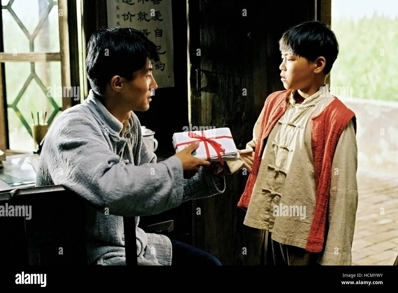 THATCHED MEMORIES, (aka CAOFANGZI, aka THE STRAW HOUSE), Xu Chengfeng ...